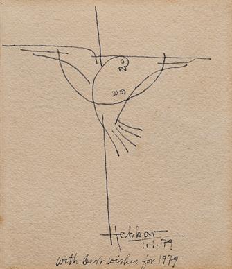 K K HEBBAR - Untitled @ | StoryLTD