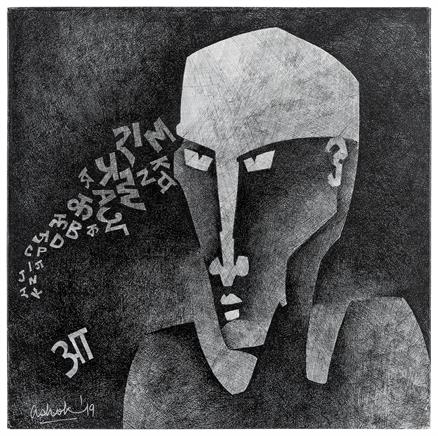 ASHOK BHOWMICK - Untitled @ | StoryLTD