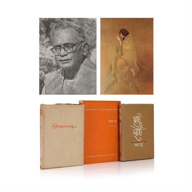Multiple Authors - Set of 3 books in Bengali by Nandalal Bose @ | StoryLTD