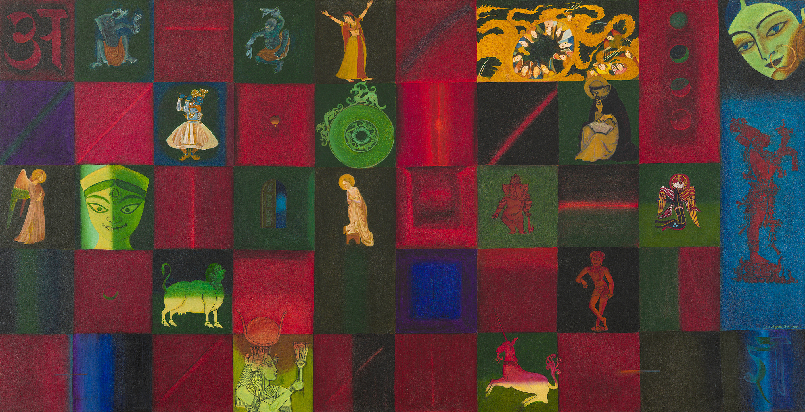 Summer Online Auction -Jun 26-27, 2024 -Lot 64 -Gulam Mohammed Sheikh