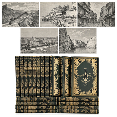 Jacques Élisée Reclus - The Universal Geography: Earth and its ...