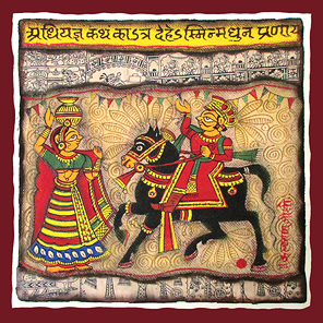 Phad Chitra | Rajasthani Phad Paintings